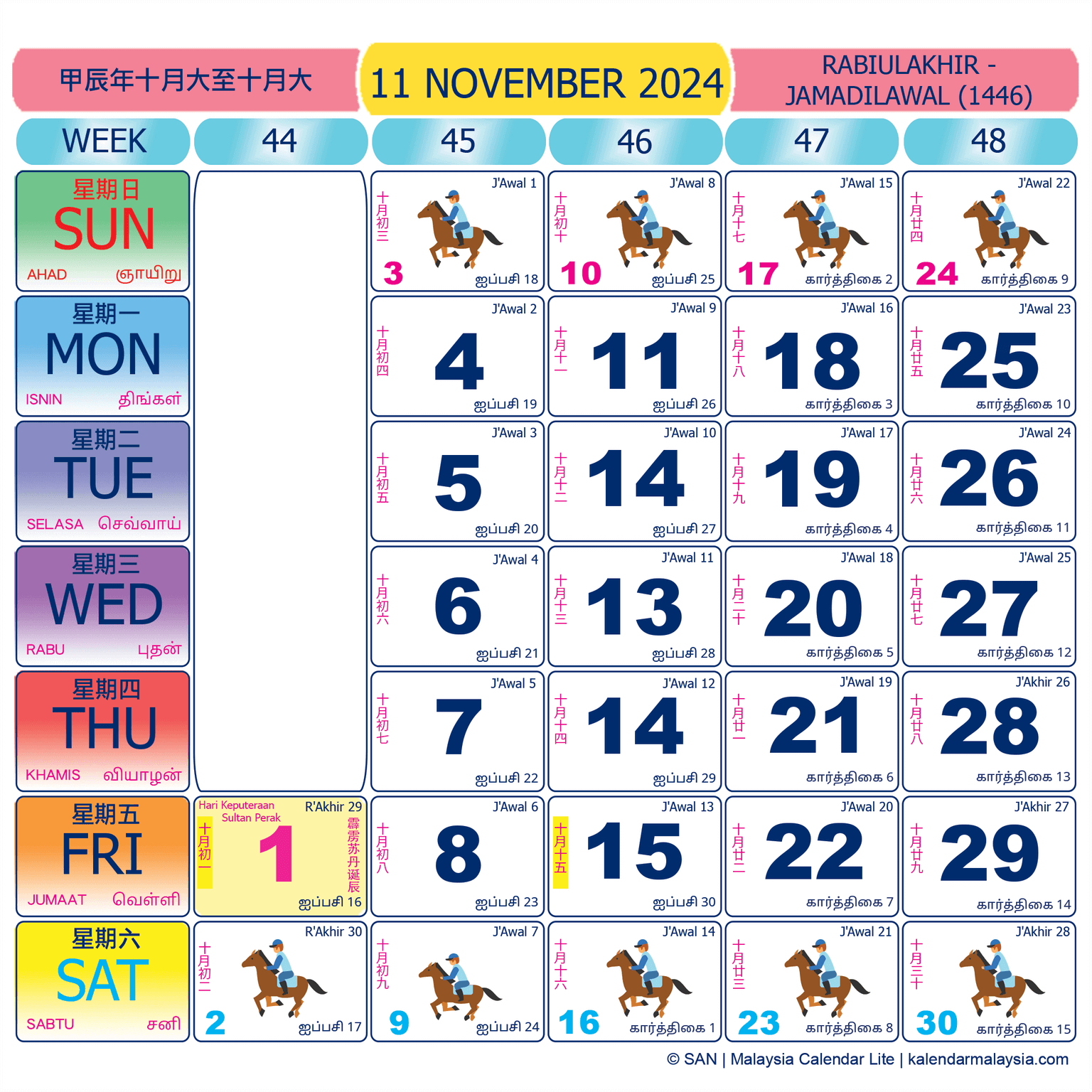 Kalendar Malaysia 2024 - Kalendar Malaysia